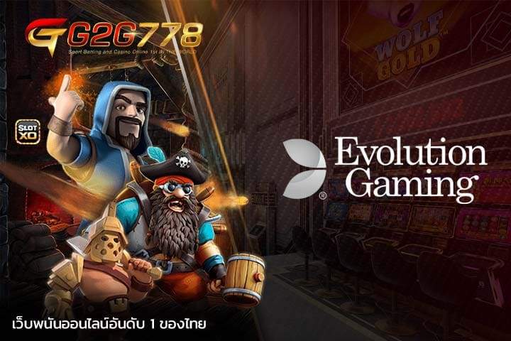 G2G778 คาสิโน สล็อต บาคาร่า G2GBET เดิมพันกีฬาออนไลน์ ครบวงจร