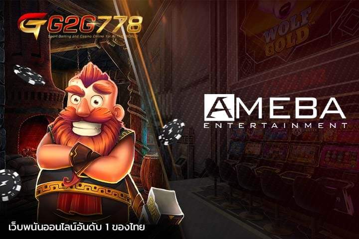 G2G778 คาสิโน สล็อต บาคาร่า G2GBET เดิมพันกีฬาออนไลน์ ครบวงจร