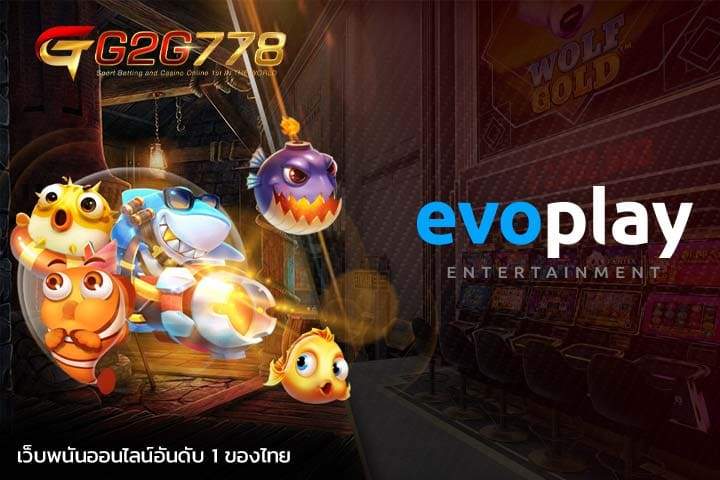 G2G778 คาสิโน สล็อต บาคาร่า G2GBET เดิมพันกีฬาออนไลน์ ครบวงจร